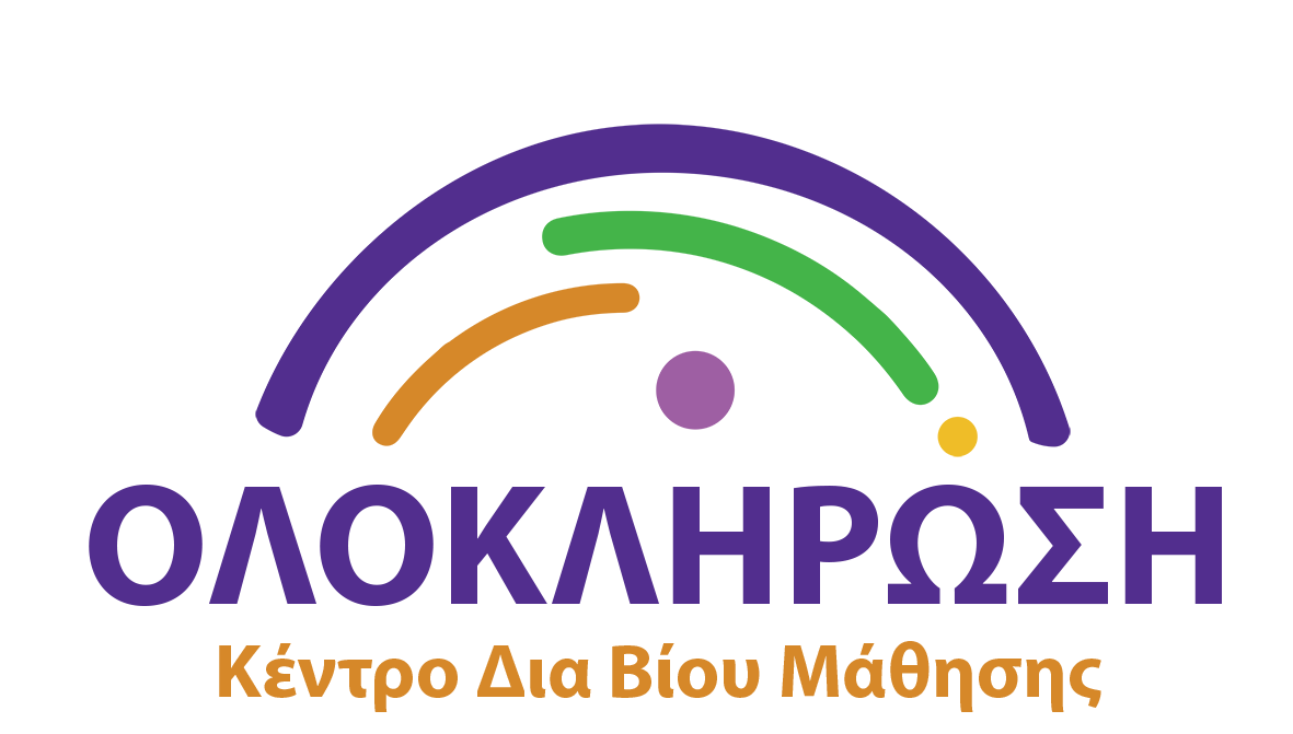Ολοκληρωμένο Σύστημα Τηλεκατάρτισης ΟΛΟΚΛΗΡΩΣΗ ΜΟΝΟΠΡΟΣΩΠΗ ΙΚΕ